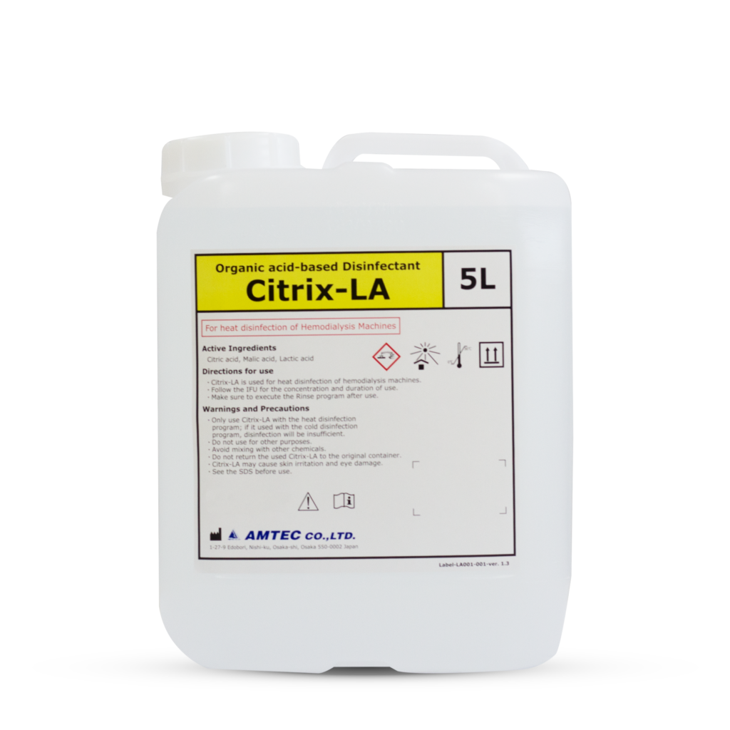 Citrix-LA | AMTEC CO.,LTD.