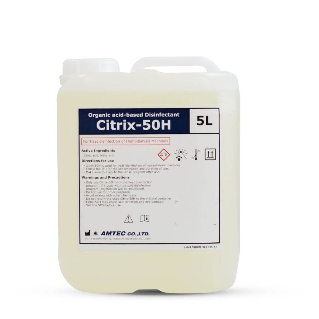 Citrix-50H | AMTEC CO.,LTD.